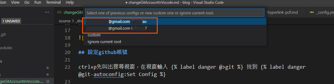 如何在vscode切換github帳號 - Jing's blog
