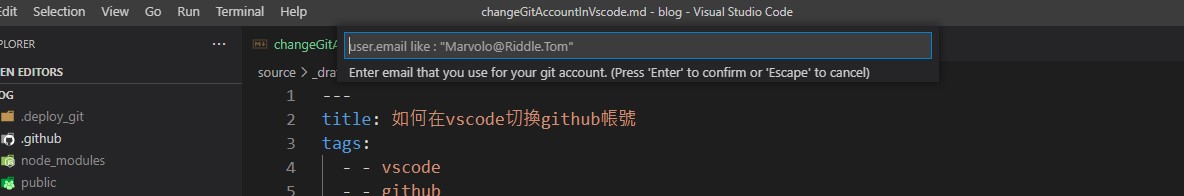 如何在vscode切換github帳號 - Jing's blog