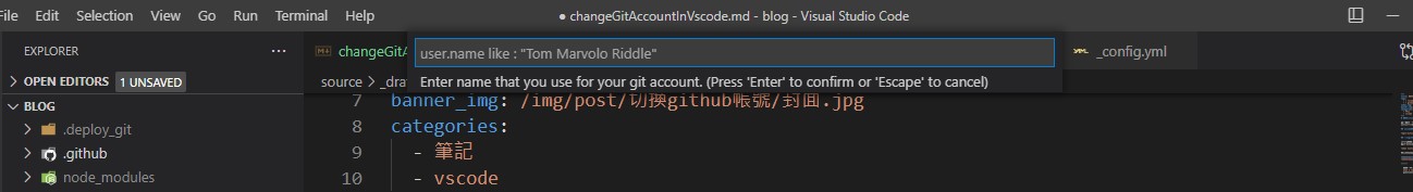 如何在vscode切換github帳號 - Jing's blog